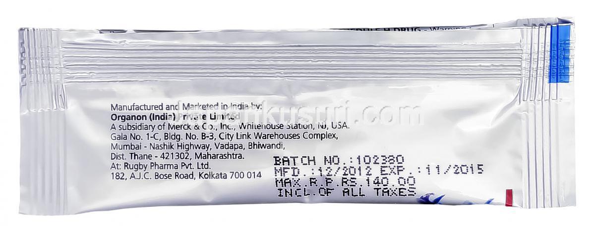 デソゲストレル 通販