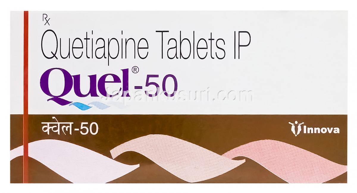 クエチアピン 通販