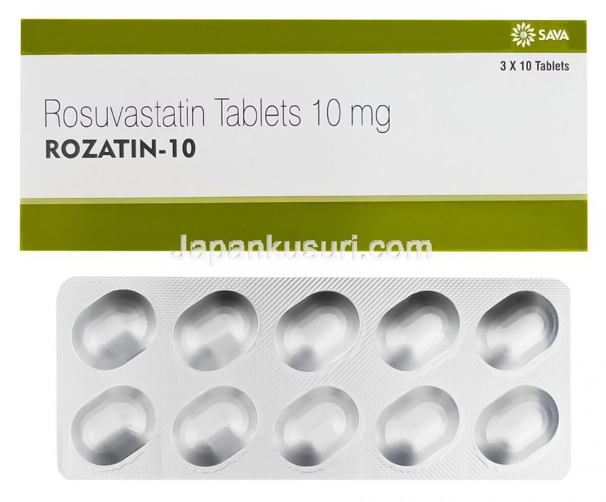 ロスバスタチン 通販