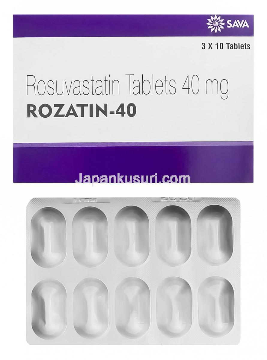 ロスバスタチン 通販