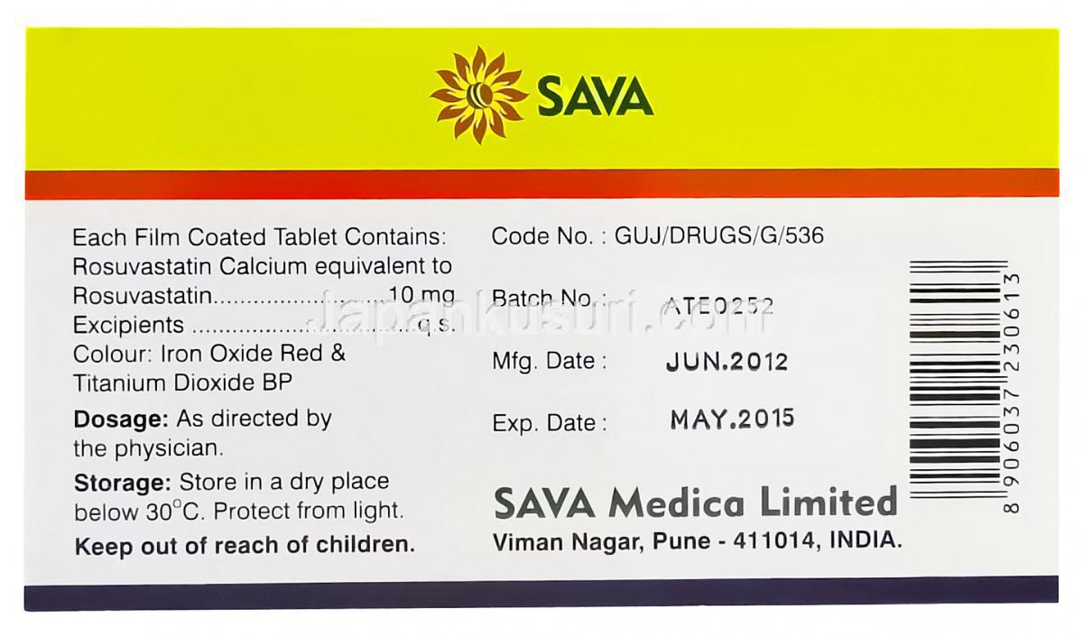 ロスバスタチン 通販