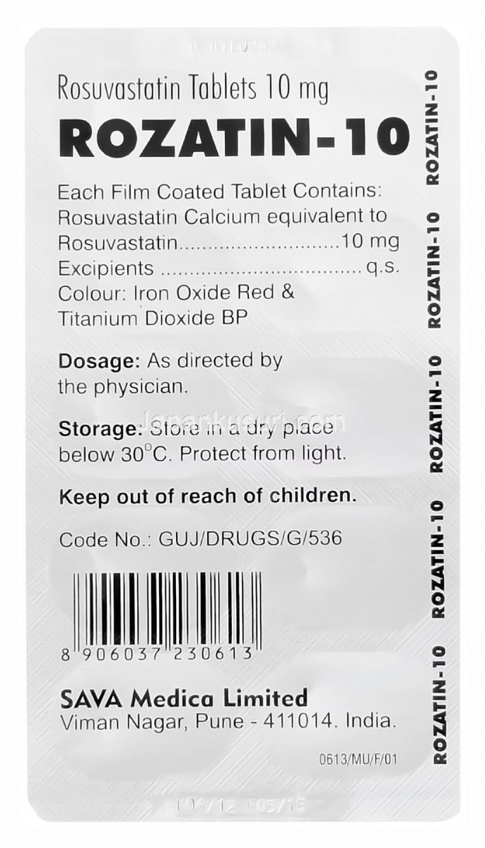 ロスバスタチン 通販