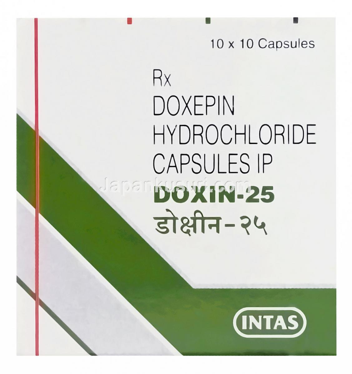 ドキセピン 通販