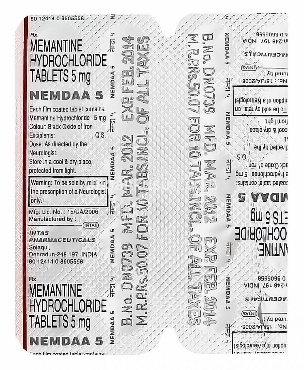 メマンチン 通販