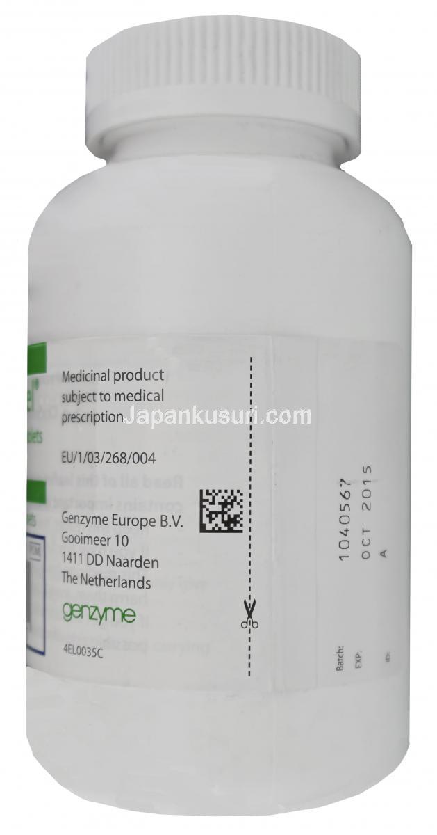 コレスタゲル 通販