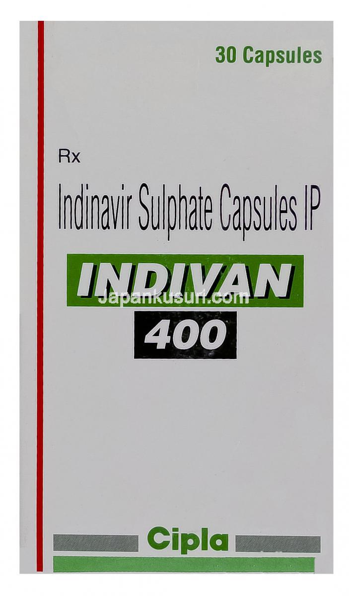 インジナビル 通販