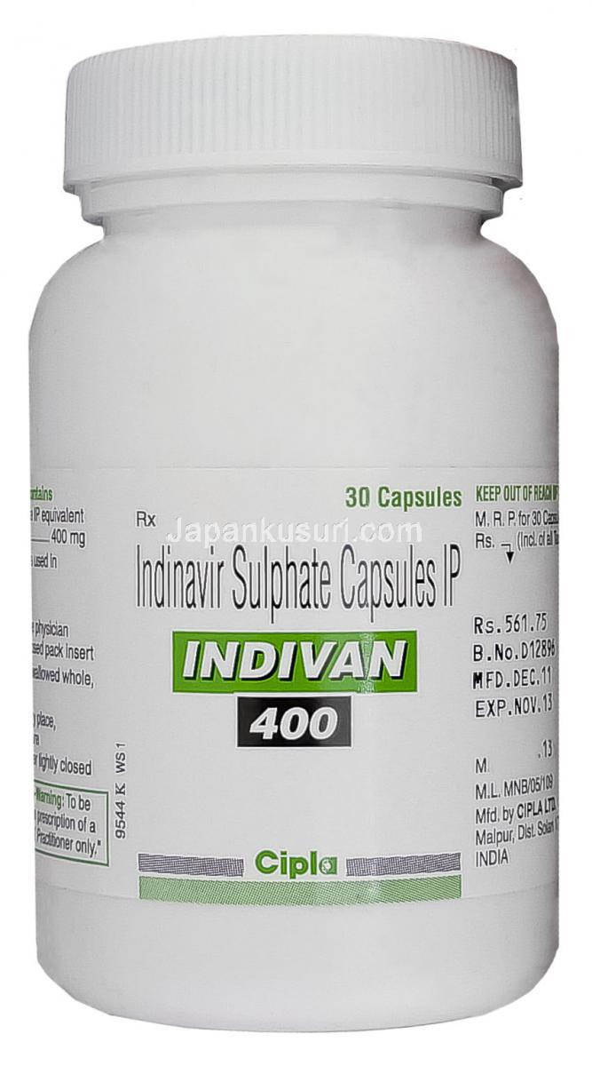 インジナビル 通販