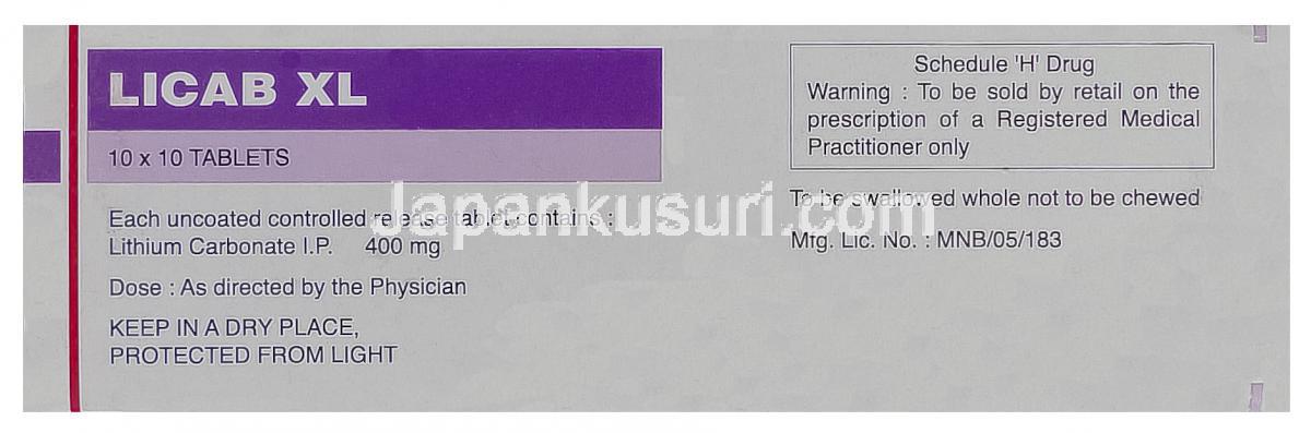 炭酸リチウム 通販