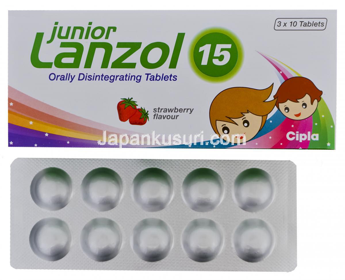 ランソプラゾール 通販