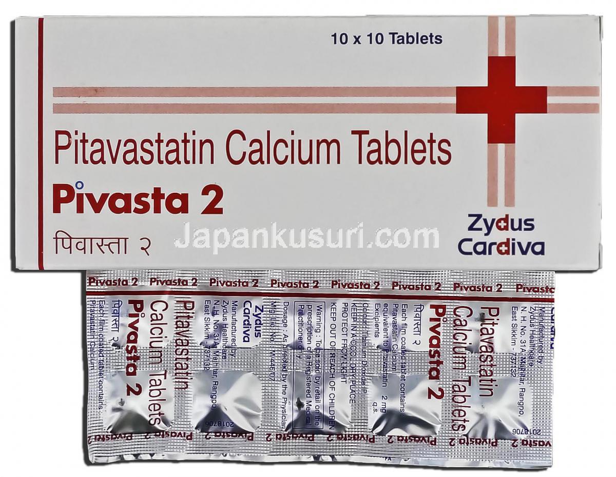 ピタバスタチンカルシウム 通販