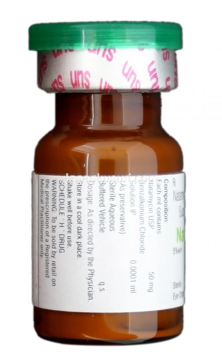 ナタマイシン 通販