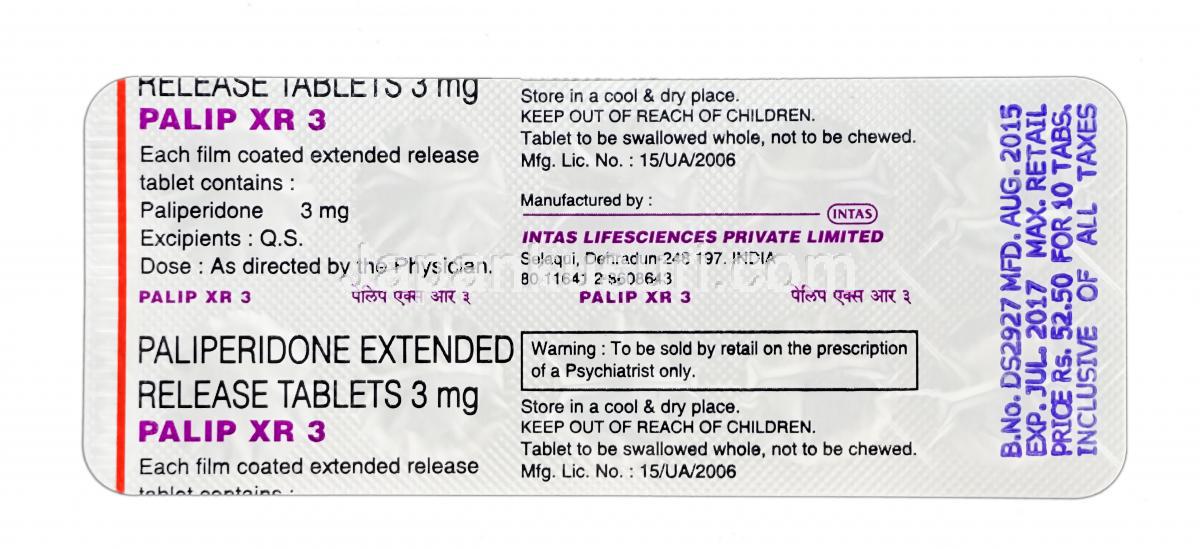 パリペリドン 通販
