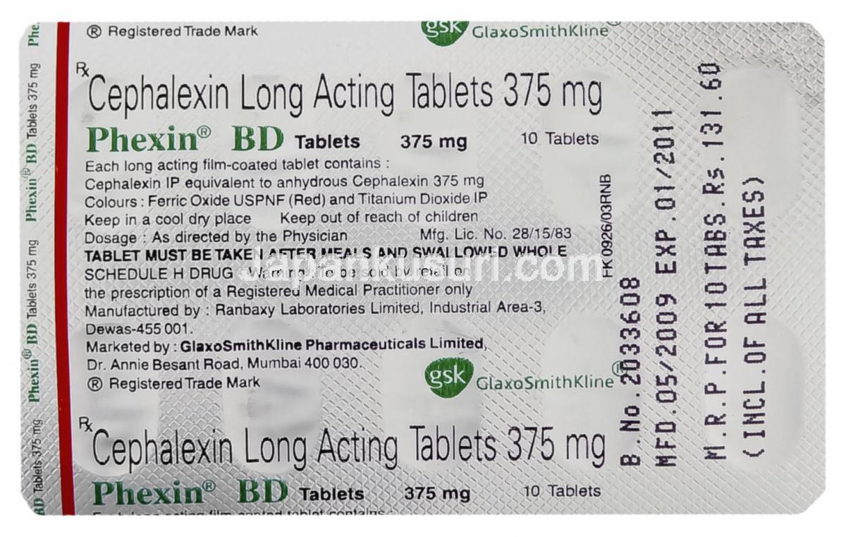 セファレキシン 通販