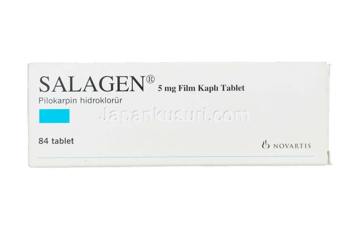 サラジェン 通販