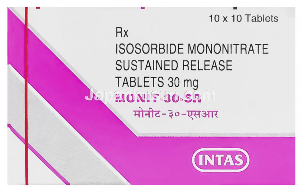 一硝酸イソソルビド 通販