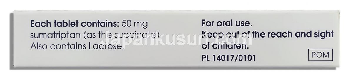 スマトリプタン 通販