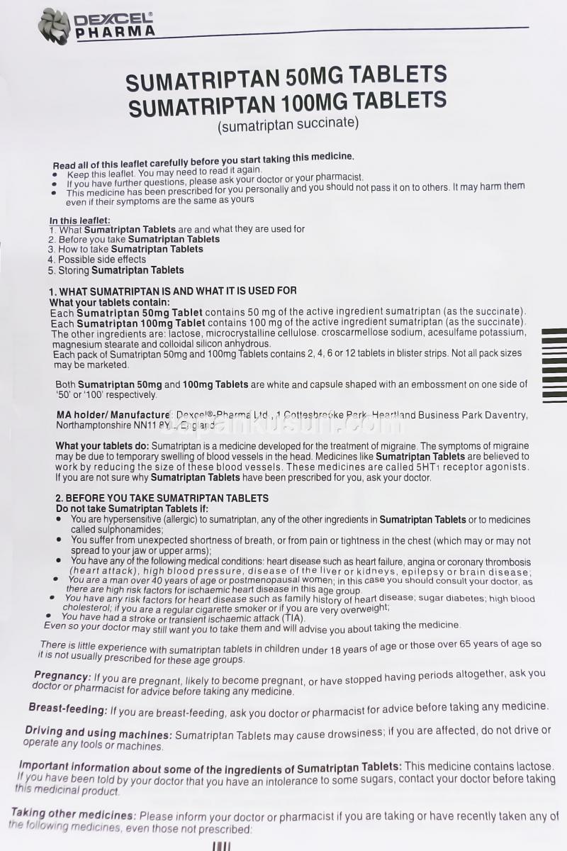 スマトリプタン 通販