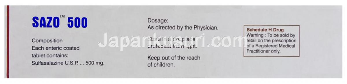スルファサラジン 通販