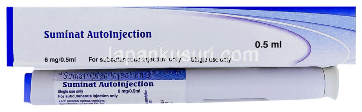 スマトリプタン 通販