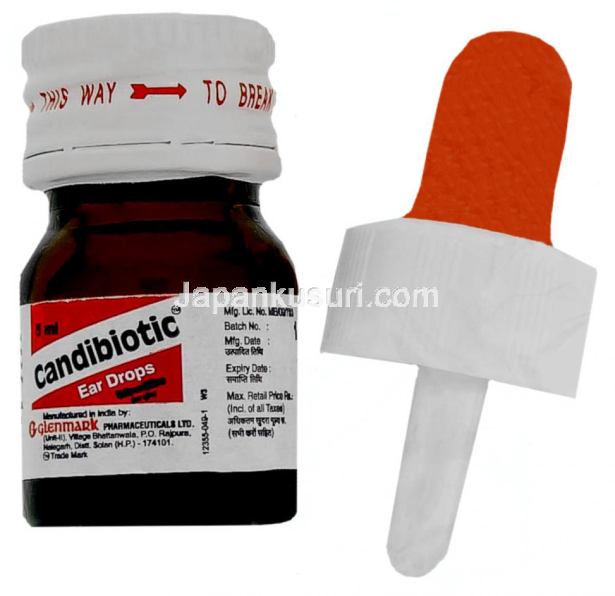 キャンディビオティック 通販