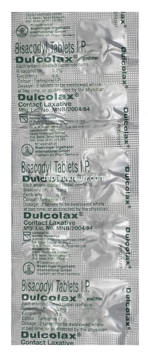 ビサコジル 通販