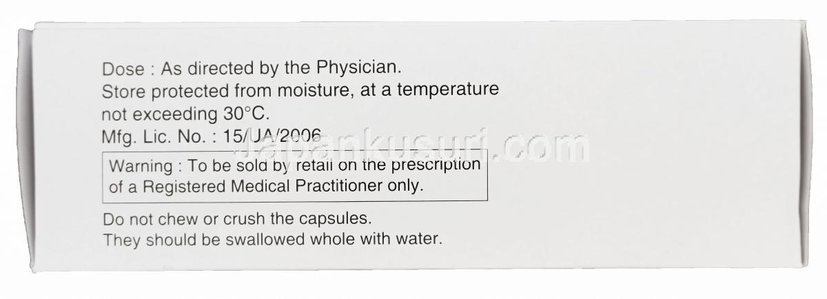 ランソプラゾール 通販