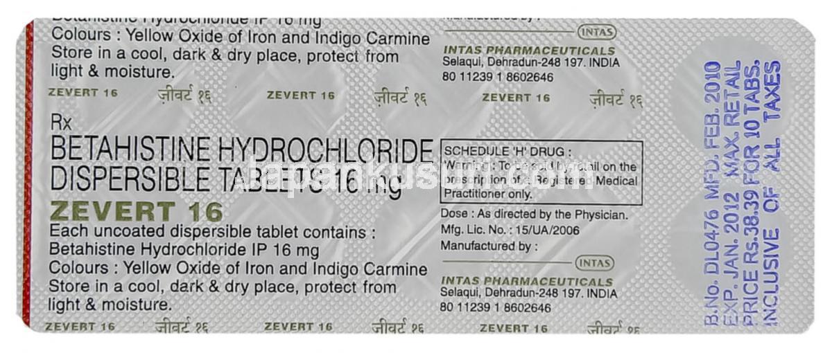 ベタヒスチン 通販