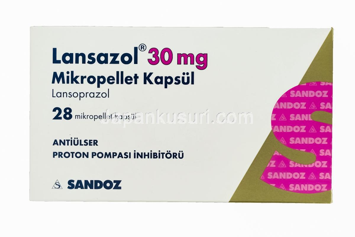 ランソプラゾール 通販