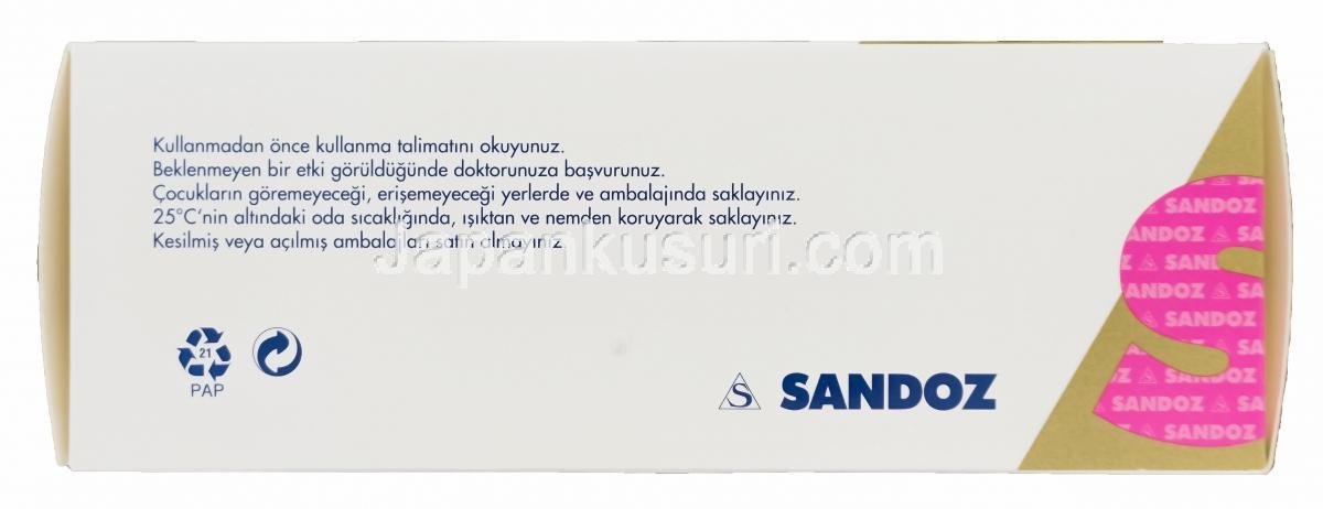 ランソプラゾール 通販