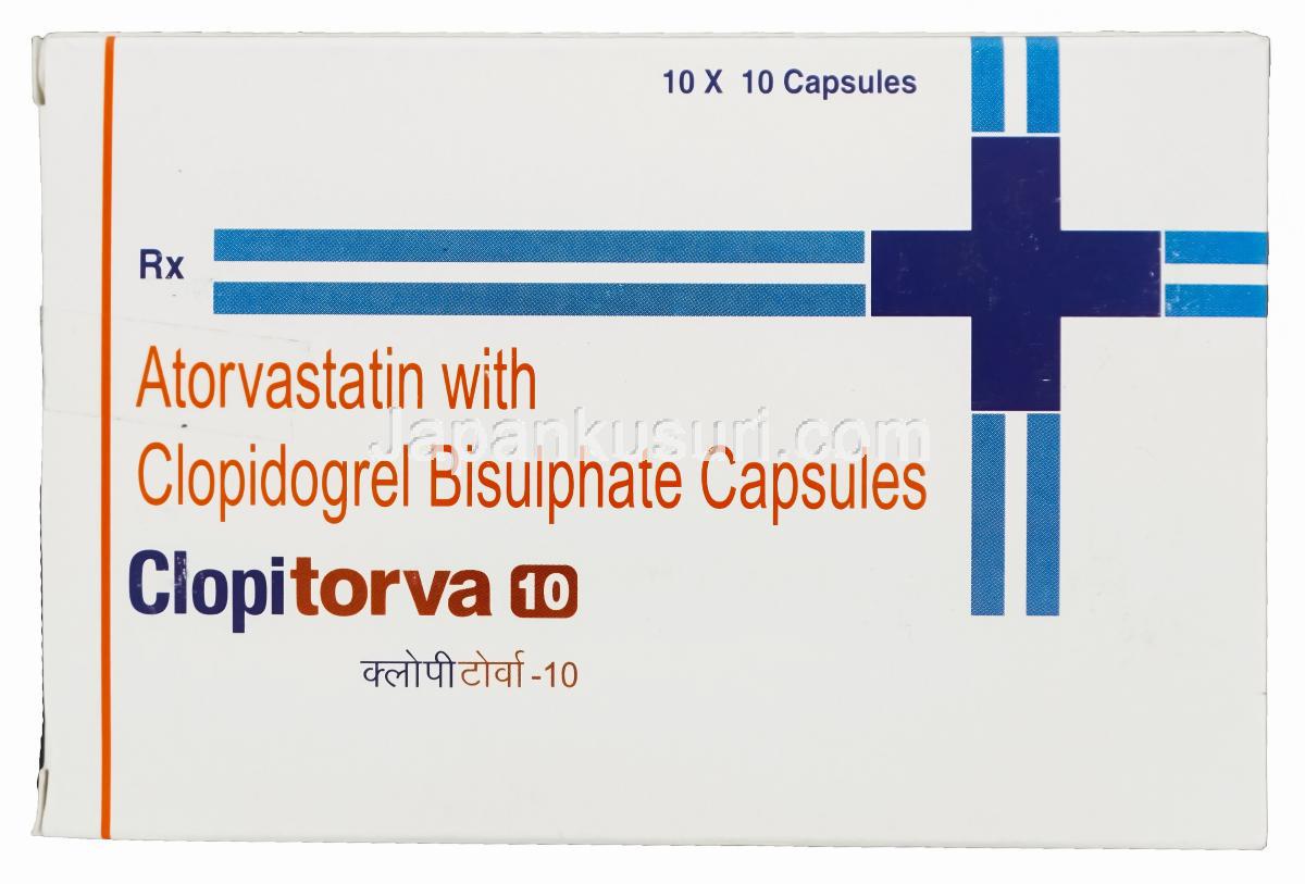 アトルバスタチン 通販