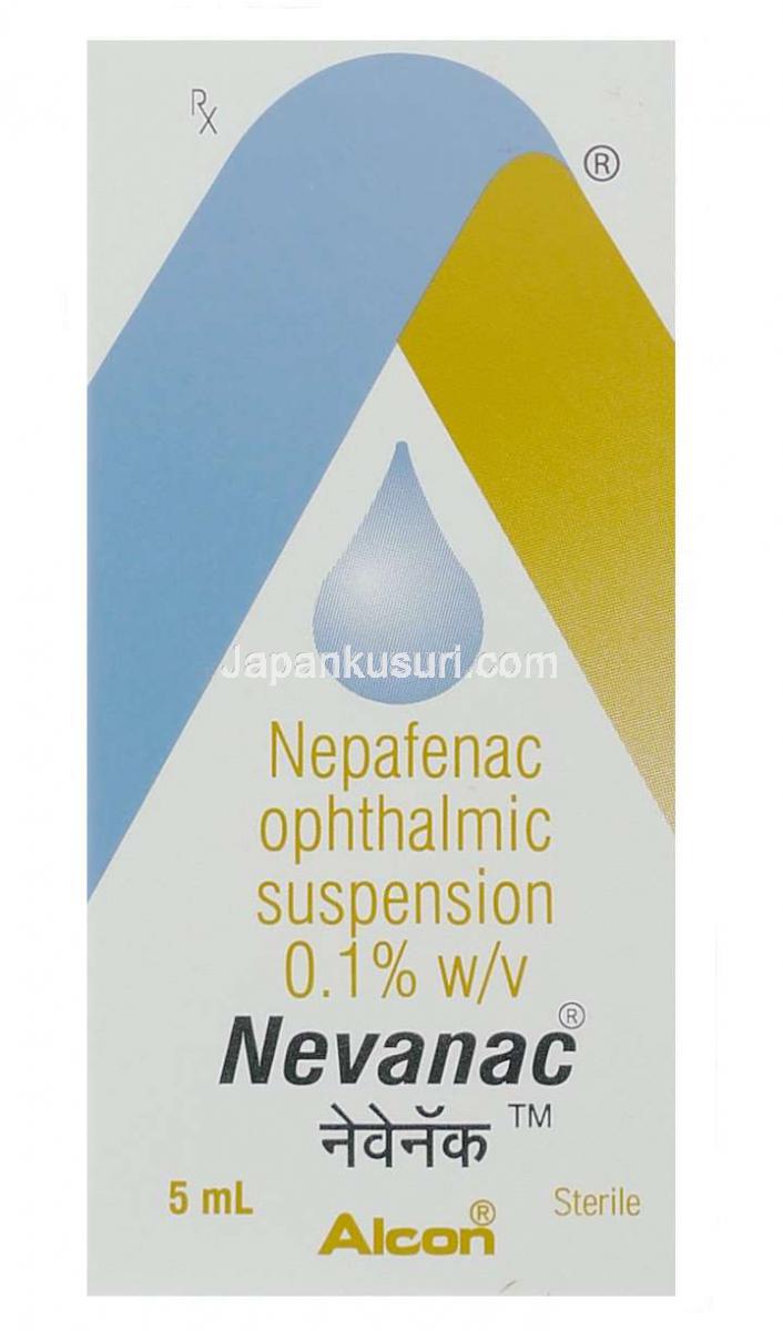 ネパフェナク 通販
