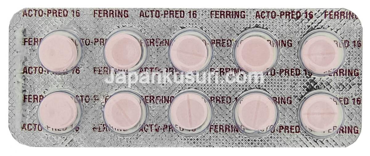 メチルプレドニゾロン 通販