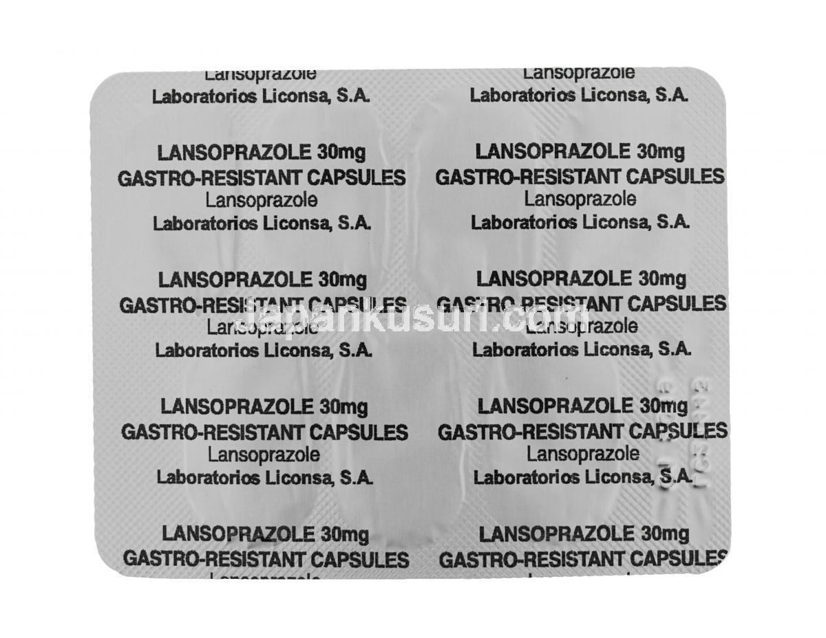 ランソプラゾール 通販