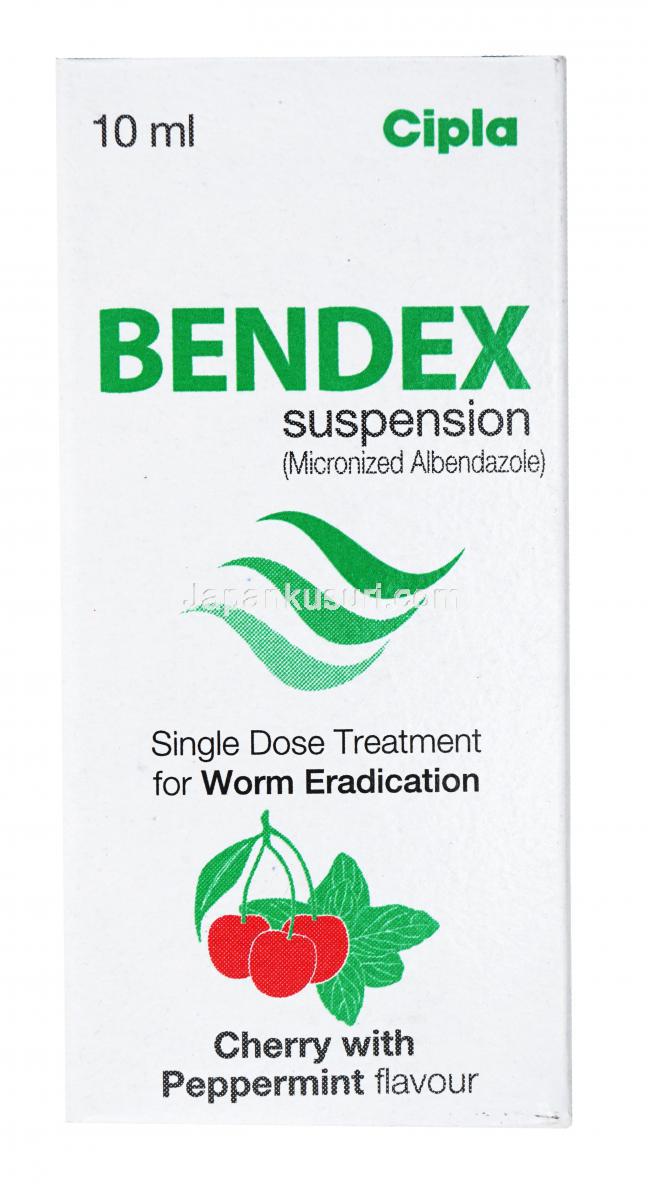 アルベンダゾール 通販