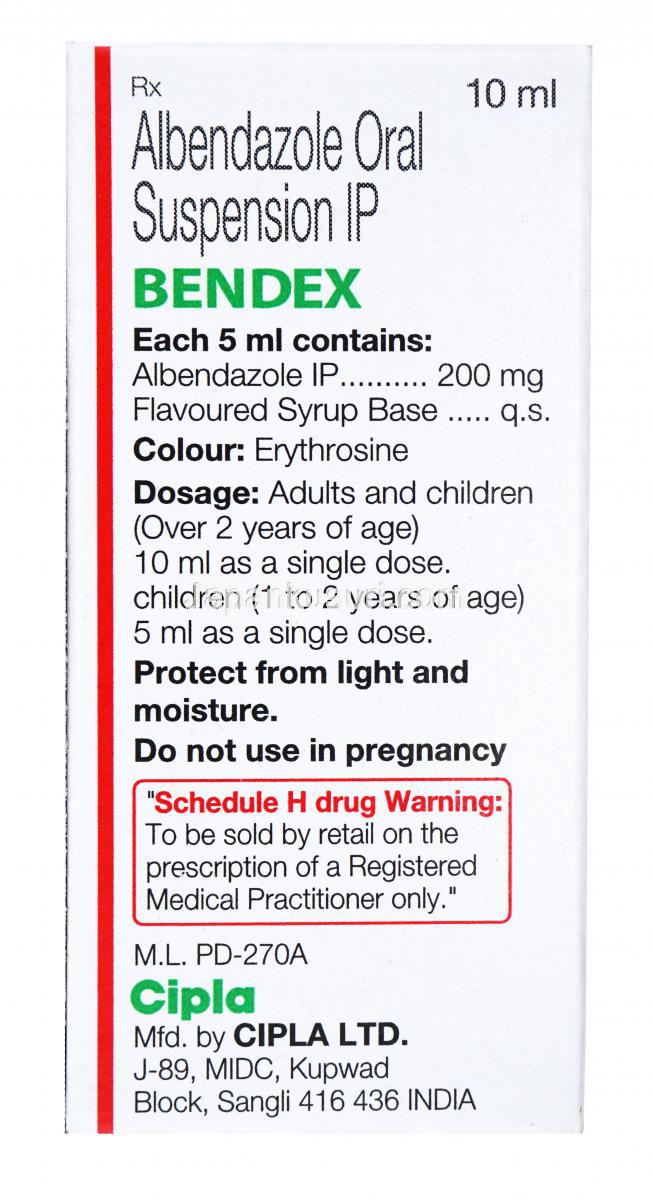 アルベンダゾール 通販