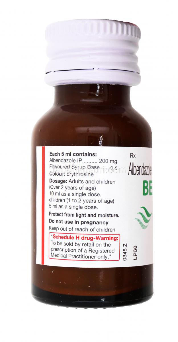 アルベンダゾール 通販