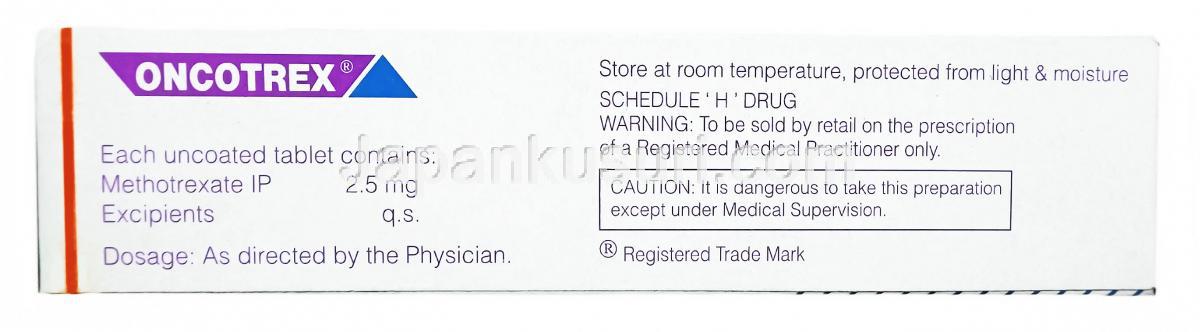 オンコトレックス 通販