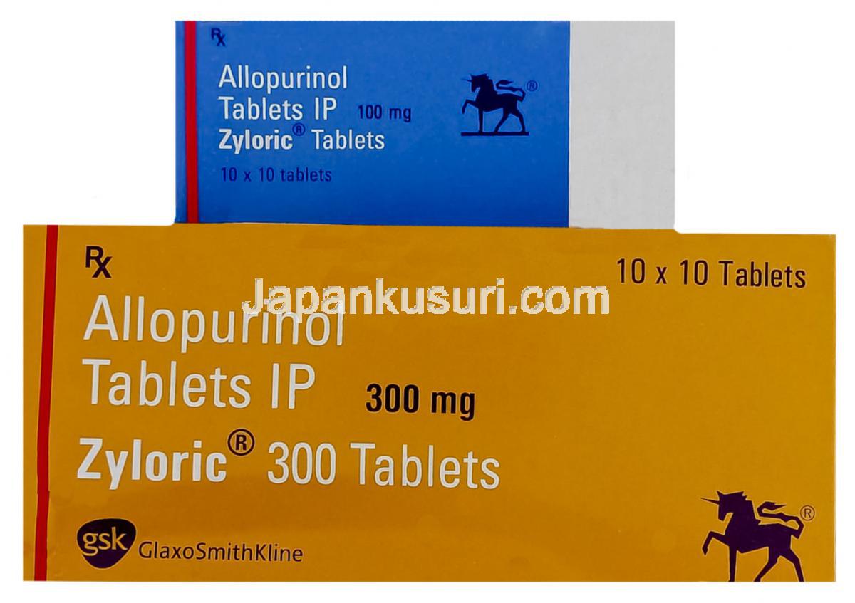 アロプリノール 通販