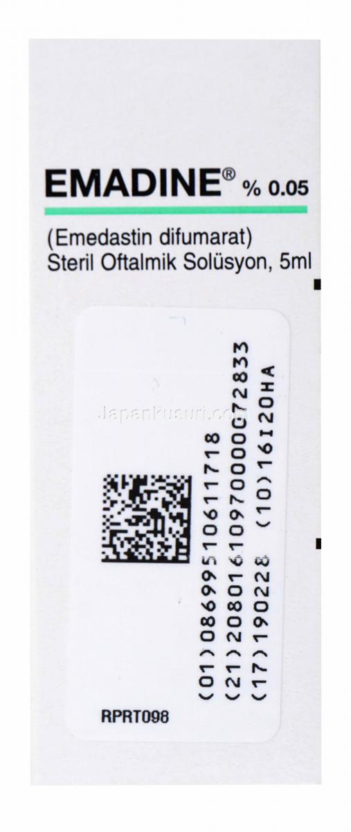 エマジン点眼薬 通販