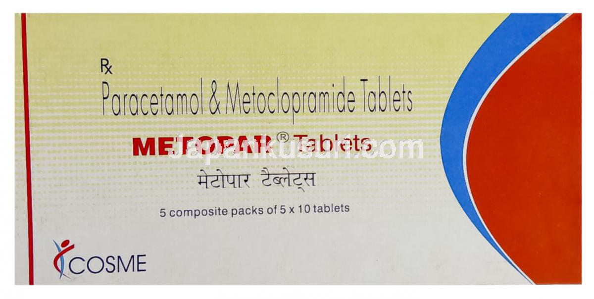 アセトアミノフェン 通販