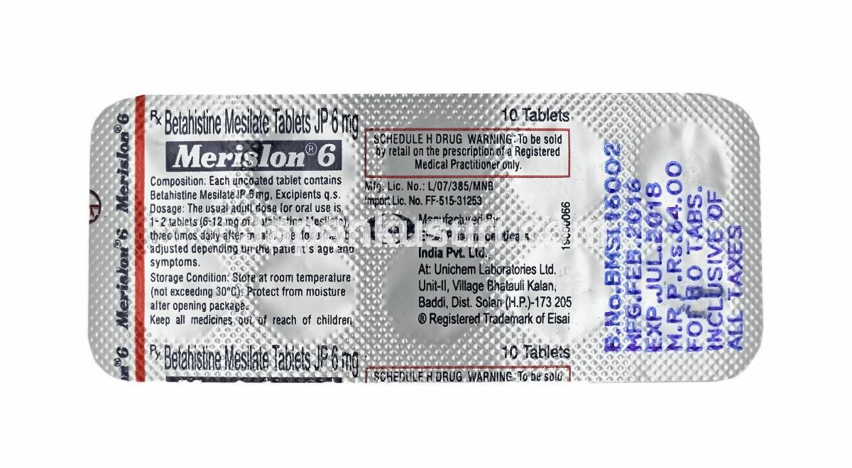 メリスロン 通販