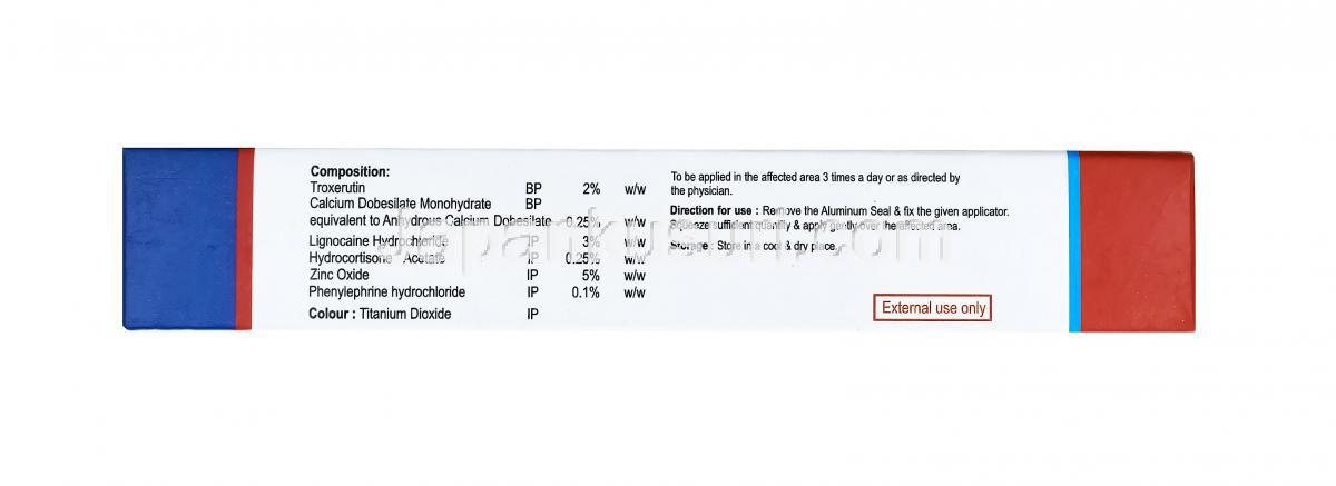 オクセルート 通販