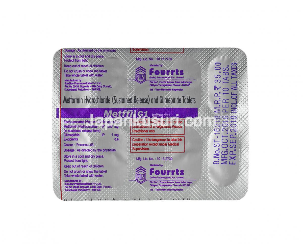 メトフィル 通販