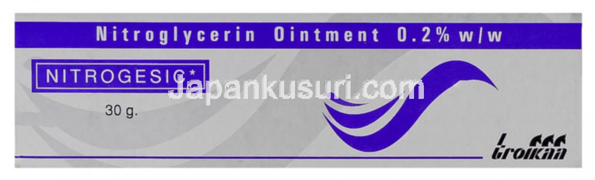 ニトログリセリン軟膏 通販