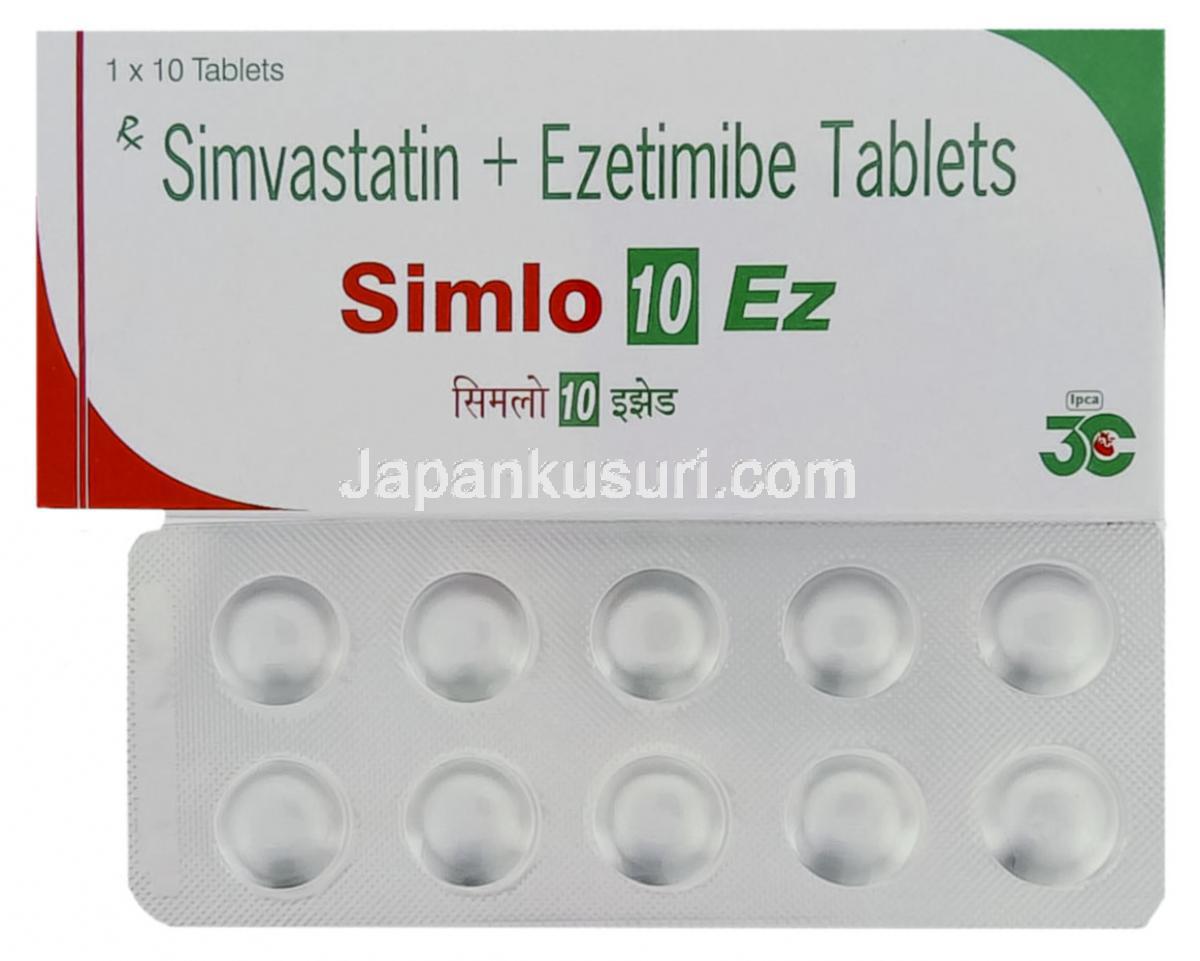 エゼチミブ 通販