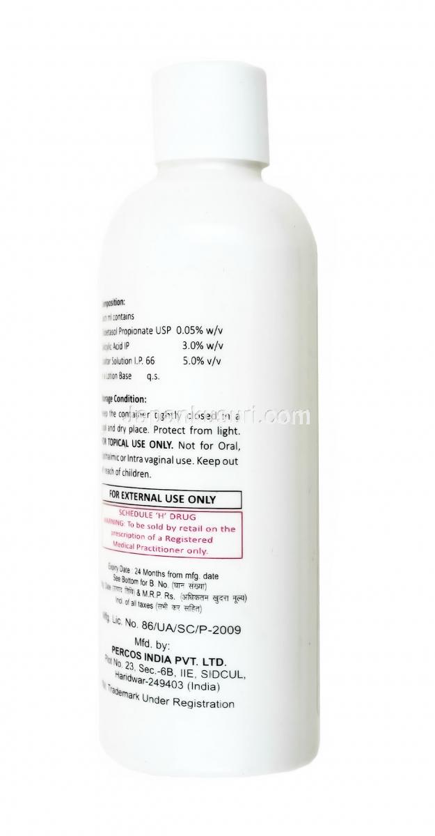 ウルティタール 通販