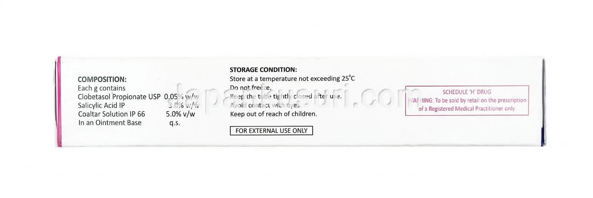 ウルティタール 通販