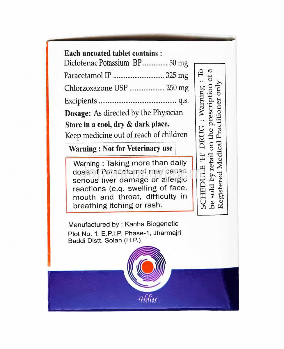 ゼロフラム 通販