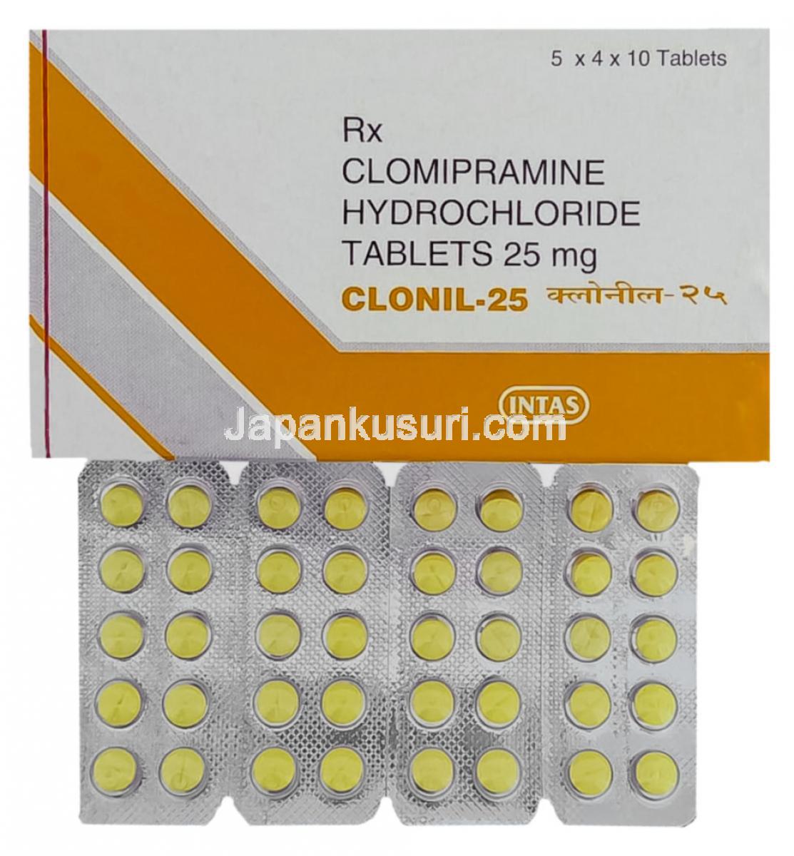 クロミプラミン 通販
