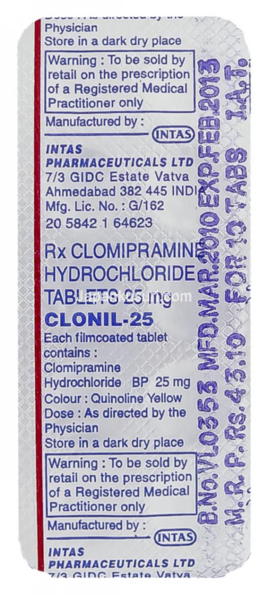 クロミプラミン 通販